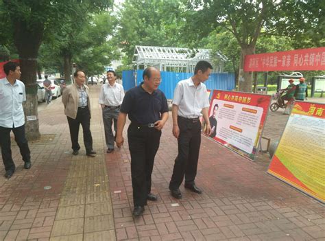 平顶山市民族宗教事务局