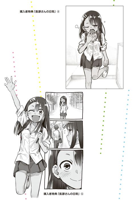 Really Like How Nagatoro Gets Really Happy She She Sees Naoto R Nagatoro