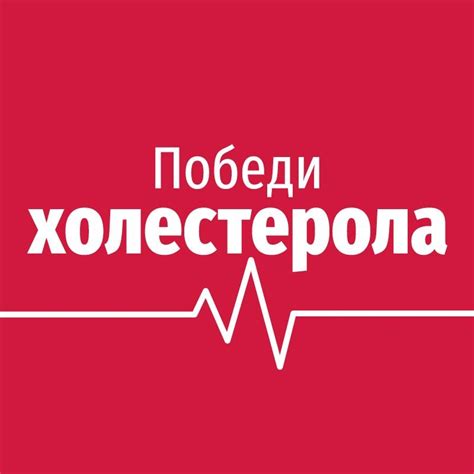 Какъв Повишените нива на холестерол при децата 👧👦 не са автоматичен знак за Фамилна