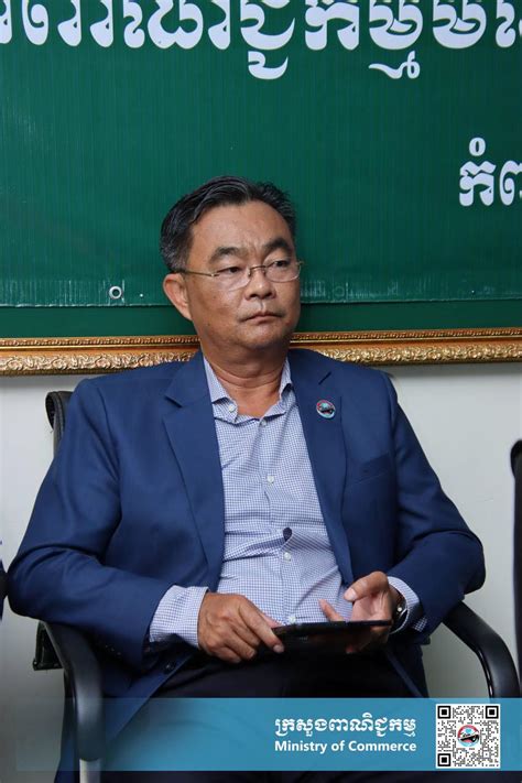 ក្រសួងពាណិជ្ជកម្ម ក្រសួងពាណិជ្ជកម្ម Ministry Of Commerce