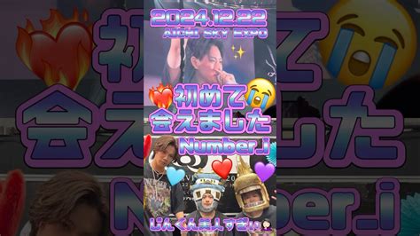 撮影okタイム📸美人すぎる神宮寺勇太🩵 平野紫耀 神宮寺勇太 岸優太 Numberi Shorts Magmoe