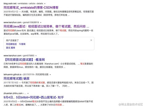 Core Skills How To Deal With The Algorithm Questions In The Interview Written Test Moment