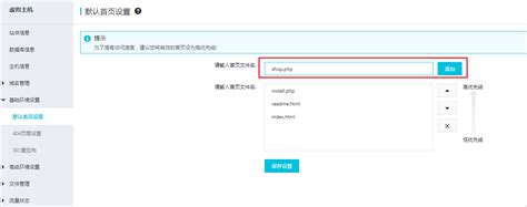 如何解决访问网站出现You don t have permission to access xxxx on this server报错 阿里云帮助中心