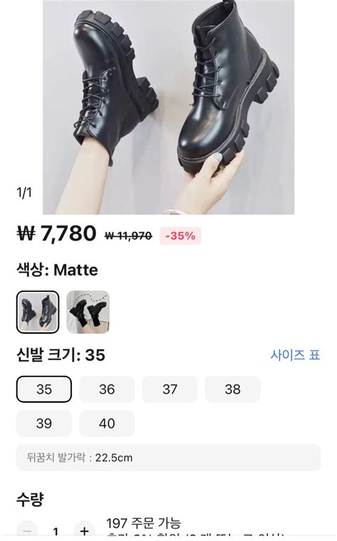 알리 익스프레스 신발 사이즈 지식in