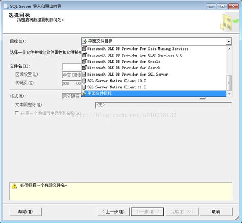 数据库导出数据到文本文件的两种方式数据库数据直接转储文本文件 Csdn博客 数据库导出数据到文本文件的两种方式数据库数据直接转储文本文件 Csdn博客