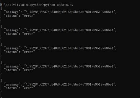 Python如何实现简单的暴力破解python解密码编程 Csdn博客