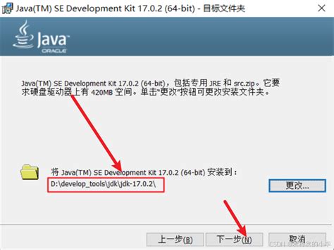 第一章：java编程入门 Csdn博客