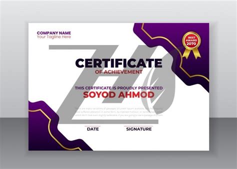 دانلود فایل لایه باز الگوی سرتیفیکیت با حاشیه بنفش دانلود رایگان فایل