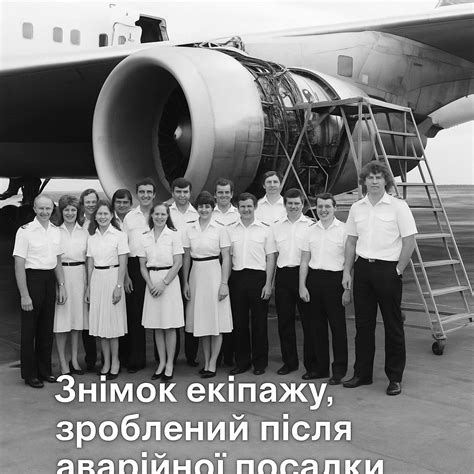 Oleksandr У 1982 році в пасажирського літака над Індійським океаном відмовили всі двигуни але