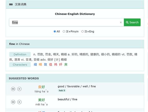 【英汉汉英词典讯】 资源分享 Freemdict Forum