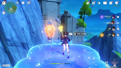 원신 우주 사관생도 Flat Sun