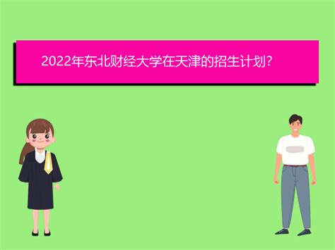 池州学院是民办大学还是公办大学？爱升学网