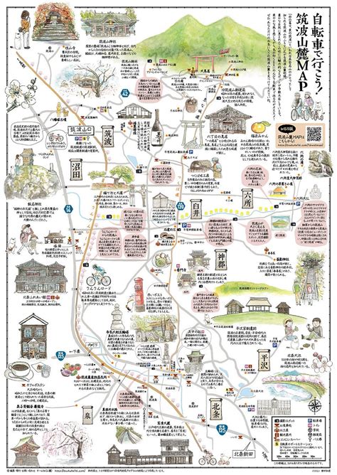 茨城県つくば市筑波山麓イラストMAP パンフレット デザイン イラストマップ 手書き地図