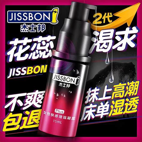 杰士邦女性快感增强凝露 Plus款 15mL人体润滑液女性房事快感增强液水溶性润滑油成人用品正品SC视频介绍 杰士邦女性快感增强凝露