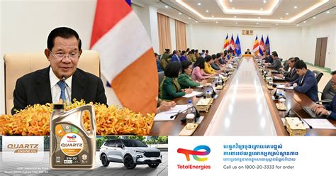 សម្តេចតេជោ ហ៊ុន សែន ប្រកាស បរិច្ចាគ ដី ២ហិកតា តម្លៃ ជាង ១០លាន ដុល្លារ សាងសង់ អន្ទេវាសិកដ្ឋាន