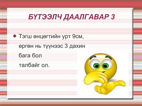 уртын хэмжүүр Odp