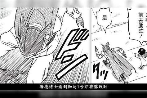 《龙珠超》新篇章，比克再次觉醒，强大的新形态亮相
