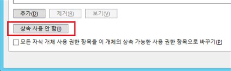 Oracle 테이블스페이스 Offline 또는 인스턴스 Mount상태에서 데이터 파일을 이동하기 눈깨비it개발자메모