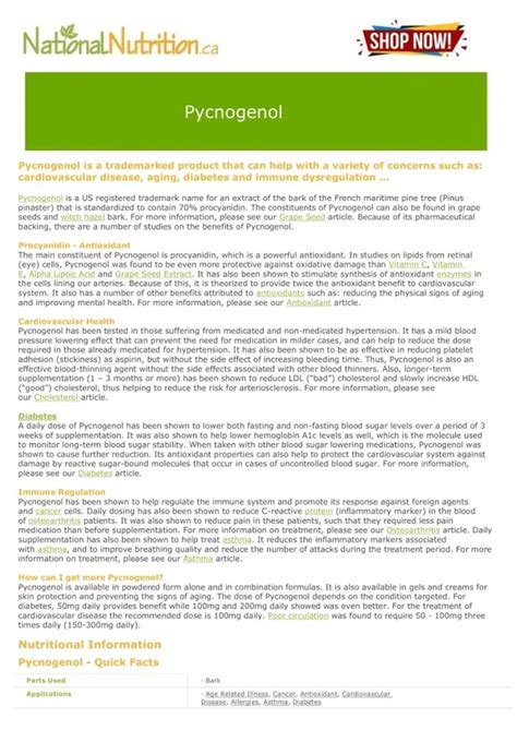 Ppt Pycnogenol Powerpoint Presentation Free Download Id12677758