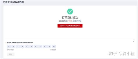 华为云服务器使用教程(超级详细喂饭式教学) 知乎 华为云服务器使用教程(超级详细喂饭式教学) 知乎