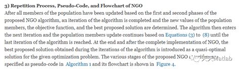 【北方苍鹰算法】基于北方苍鹰算法求解单目标优化问题附matlab代码 哔哩哔哩