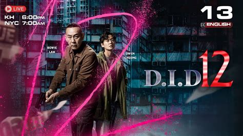 [eng Sub] Tvb D I D 12 13 25 រឿងភាគហុងកុង Tvbcambodiadrama Bacchuscambodia