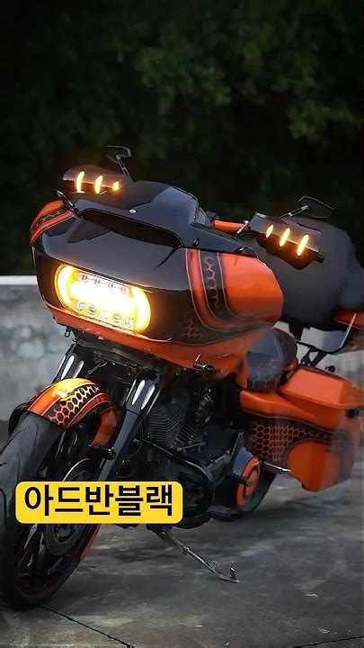 할리데이비슨 컬러파츠 전문 아드반블랙의 새로운 에어브러쉬 커스텀 풀체인지 파츠 로드킹 로드글라이드 스트리트글라이드 할리데이비슨 Youtube