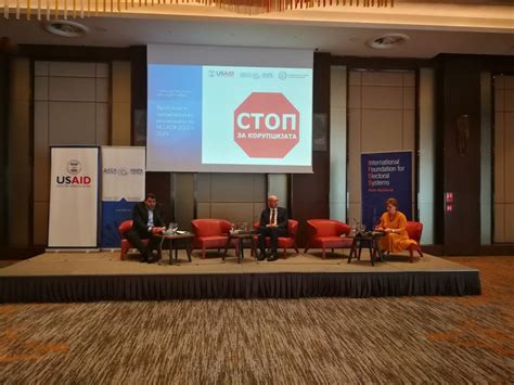 Годишна конференција за оценка на остварувањето на Националната стратегија за спречување на