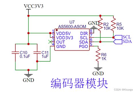 【电机控制】stm32f103cxt6无刷直流电机simplefoc控制学习板——不带电流环stm32f103 Foc Csdn博客