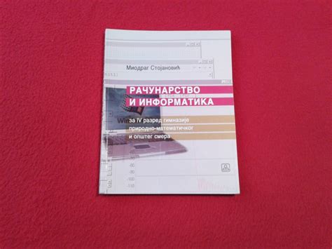 Računarstvo I Informatika Za 4 Razred Gimnazije 72144845