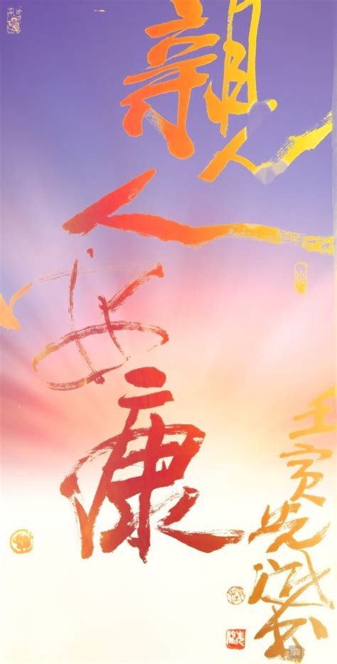以藝抗疫！畫家趙先聞飽蘸濃墨致敬抗疫英雄 壹讀