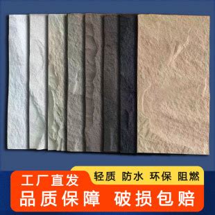 Pu文化石轻质石皮 聚氨酯仿真外墙文化石人造石 石皮仿石材文化石 阿里巴巴 Pu文化石轻质石皮 聚氨酯仿真外墙文化石人造石 石皮仿石材文化石 阿里巴巴