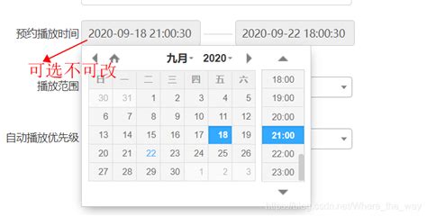 让datetimepicker控件只能选择时间，不允许直接改的无污染解决方案。c Winfrom 日期框不让编辑 Csdn博客