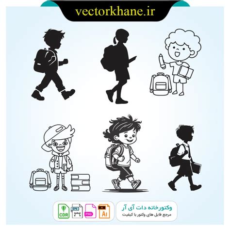 وکتور بچه مدرسه وکتور دختر و پسر مدرسه ای