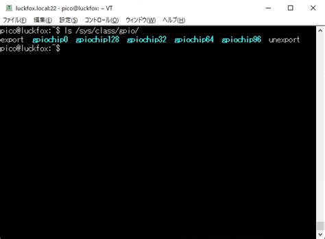 Python Peripheryを使ってみる