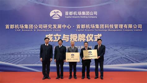 第172页 综合 图片 航空圈