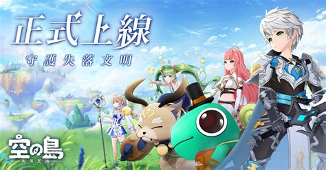 《空之島：失落王國》電腦版怎麽玩？模擬器遊戲安裝、設定優化及穩定執行教程