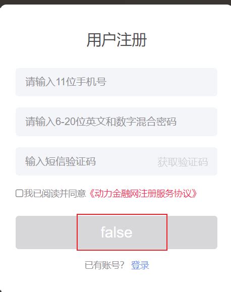 V Modeldisabled 和 Disabled 踩坑 Dayno 博客园