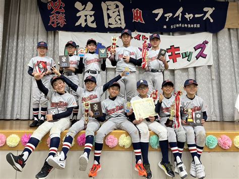 卒団おめでとう 山ノ内スーパーキッズブログ