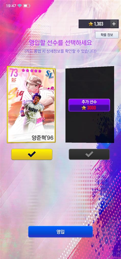 신이시여 야구 게임 에펨코리아