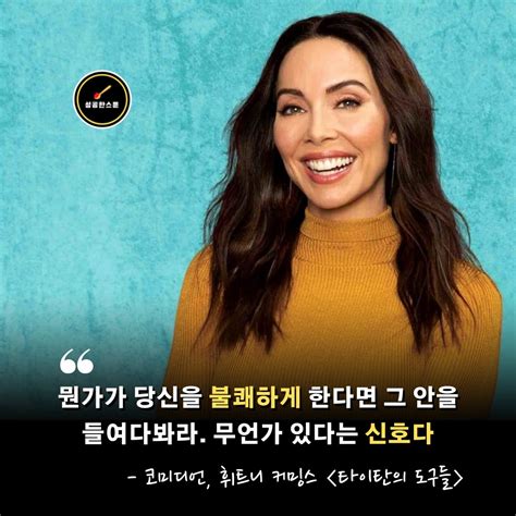 성공한스푼 👉불편함과 문제 속에 기회가 있고 크고 작은 문제를 해결하는 과정을 통해 성장합니다