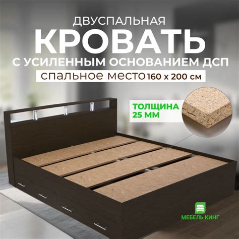 Двуспальная кровать с усиленным ДСП основанием Саломея с ящиками ...