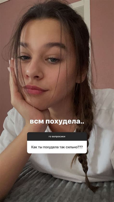 Пин от пользователя Олеся на доске Милана Некрасова Подшивка джинсов Фотографии девочек