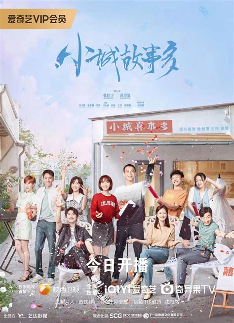 张佳宁演的穆笛从唢呐演奏家到跑场子的唢呐手 唢呐 张佳宁 演奏家 新浪新闻