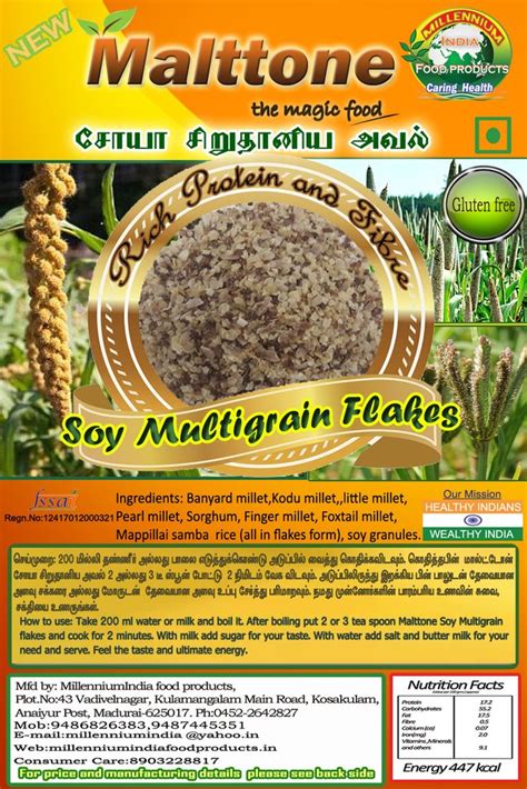 Multigrain Flakes At Best Price In Madurai By Millennium India Food