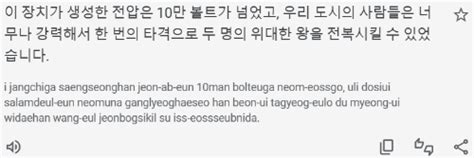 마추기 아이오