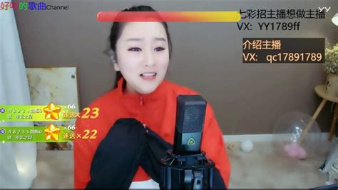 《女神菲儿》主播好漂亮 ~好听的歌曲 2019年10月13日 Youtube