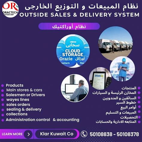 Mahmoud Meawad On Linkedin Erp System Oracle Cloud