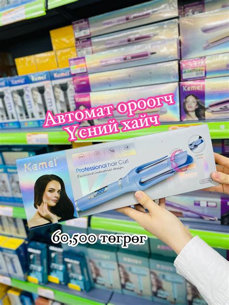 Жим мн Бүх бараа Жим мн Бүх бараа бөөний үнээр Jim Mn