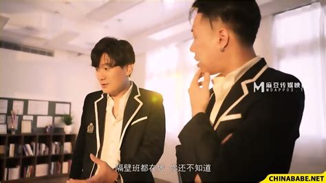 Chinese Avmd 0181 Eporner